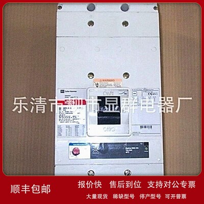 议价伊顿CUTLER-HAMMER 工业塑壳断路器 ND50K ND3800T33W ND312T