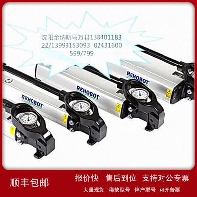 议价PHS80-2400REHOBOT液压泵PHS802400REHOBOT液压泵PHS802400液