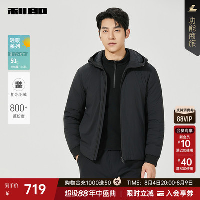 利郎官方商场同款冬季拒水羽绒服