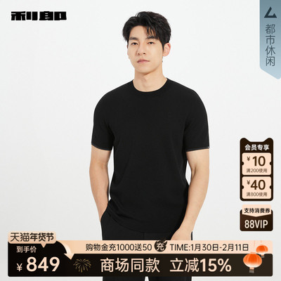 利郎官方商场同款秋季毛衣毛衫