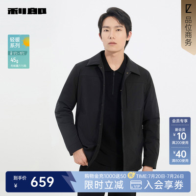利郎官方商场专柜同款保暖羽绒服