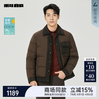 利郎官方商场同款25DRF3001Y