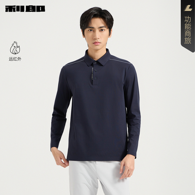 利郎官方商场同款远红外长袖polo
