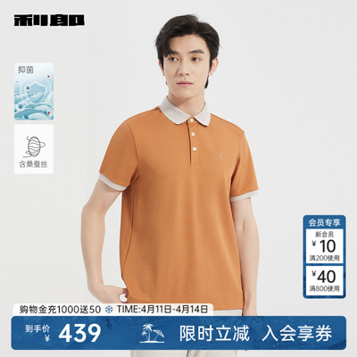 利郎官方抑菌短袖Polo衫
