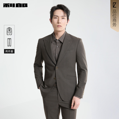 利郎官方商场同款正装西服套装