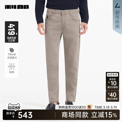 利郎商场同款牛仔裤25QNZ33001