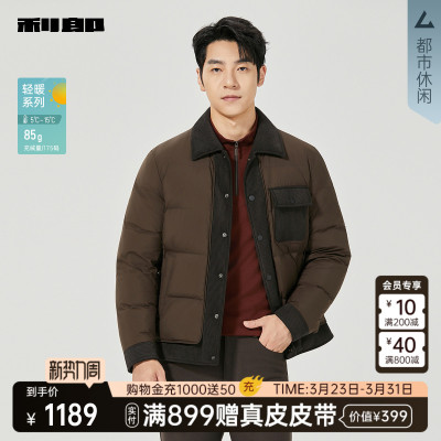 利郎官方商场同款25DRF3001Y