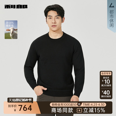 利郎官方商场同款25DMS3031S