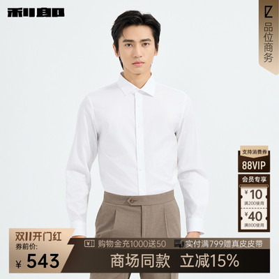 利郎商场同款男装衬衫26CZC1031Y