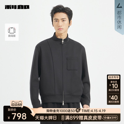 利郎商场同款卫衣T恤25QTX3101K