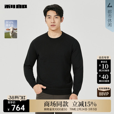 利郎官方商场同款25DMS3031S