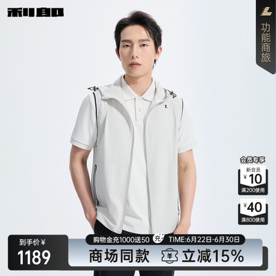 利郎官方商场同款短袖马甲外套男
