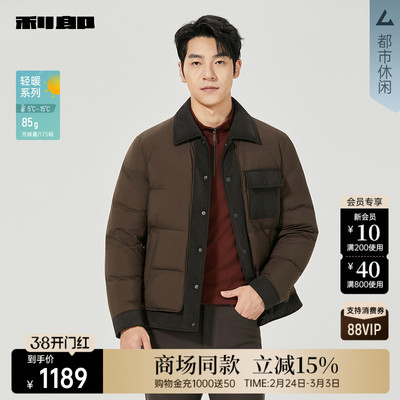 利郎官方商场同款25DRF3001Y