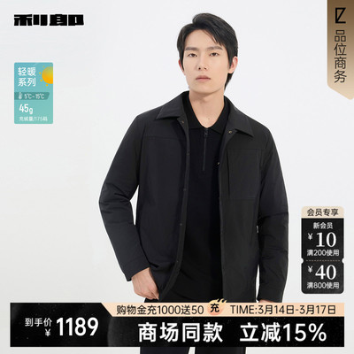 利郎官方商场专柜同款保暖羽绒服