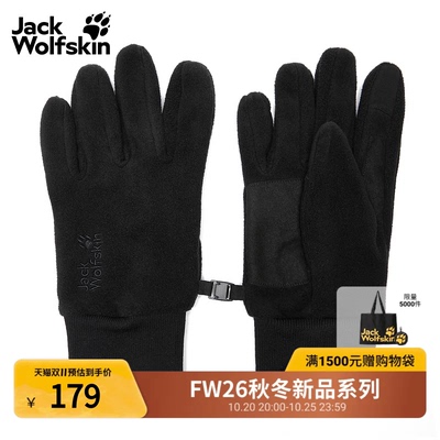 狼爪户外柔软保暖可触屏抓绒手套