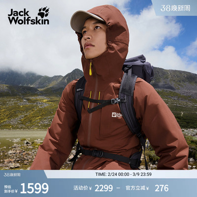 狼爪情侣连帽防水防风鹅绒羽绒服