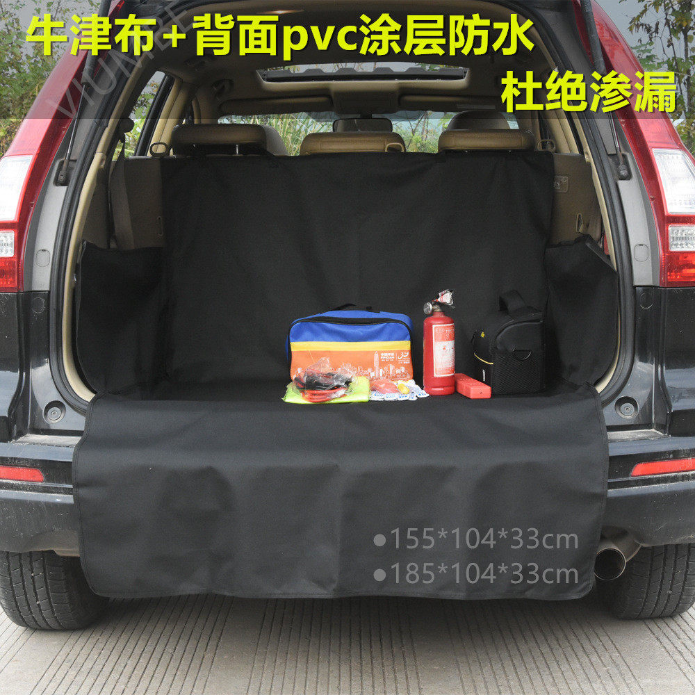汽车后备箱宠物垫越野suv车载防脏防水垫车用狗垫摆摊神器尾箱垫