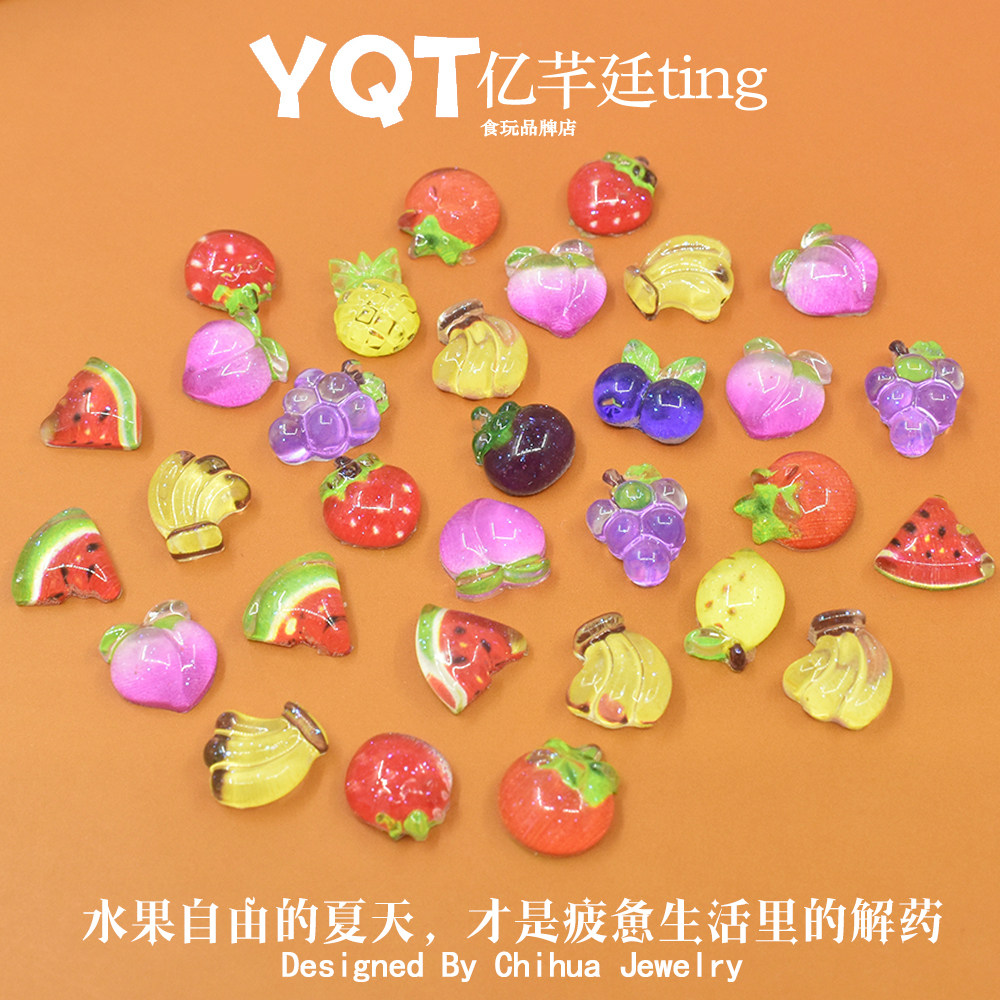 YQT迷你水果耳钉美甲树脂配件diy配件娃屋水果微缩食玩桌面摆件