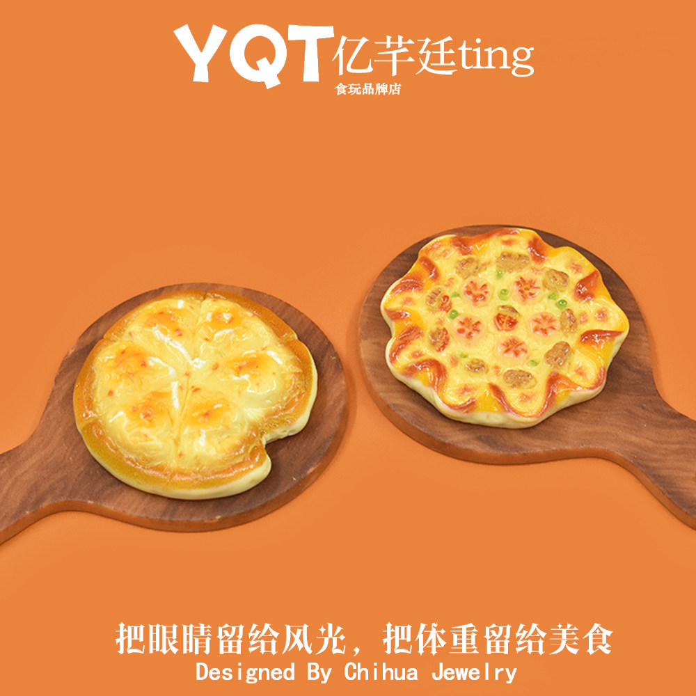 YQT仿真可爱披萨diy奶油胶树脂配件迷你厨房场景桌面摆件微缩食玩