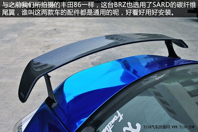 适用丰田gt86斯巴鲁款碳纤维尾翼