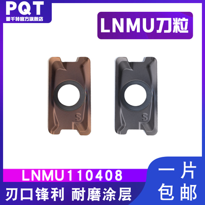 最高进给6000切深0.6-3MM