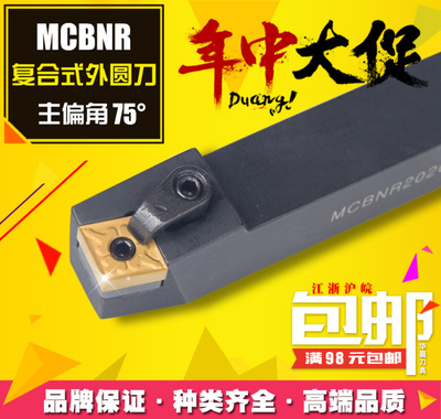 刀杆规格齐全品质保证