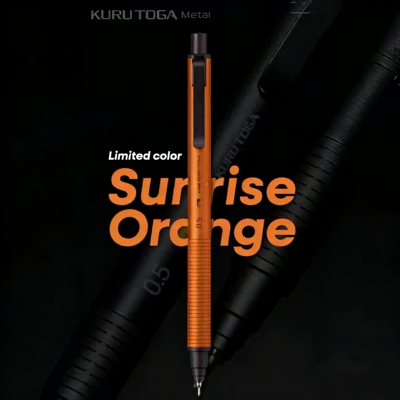 新品日本uni三菱自动铅笔M5-KH霞光橙黑科技KuruToga自转黑科技