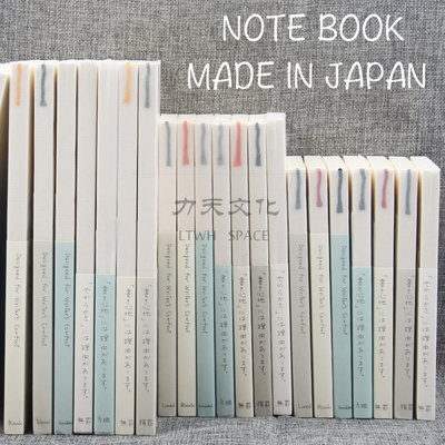 日本md笔记本手帐日记本简约文库