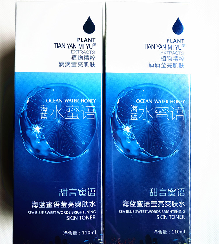 甜言蜜语海蓝蜜语莹亮爽肤水110ml海洋水蜜语系列女士护肤化妆品