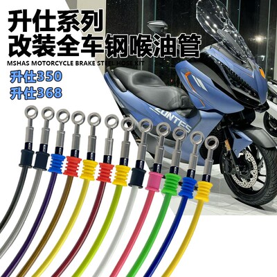 MSHAS升仕150X/17368E-D