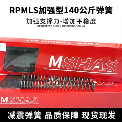 台湾MSHAS适用RPMLS前避