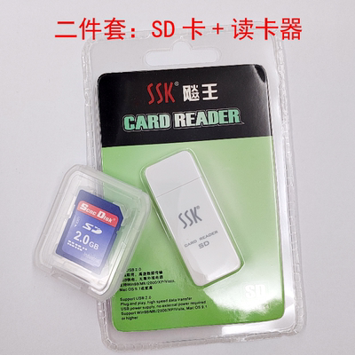 ScncDlsk二件套装 SD卡2G+读卡器 工业级SD2GB大卡 触摸屏三菱M80