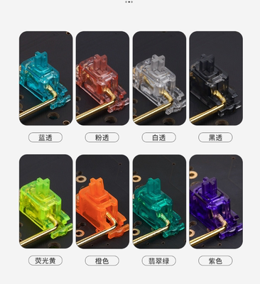 怡科pcb螺丝卫星轴kbd