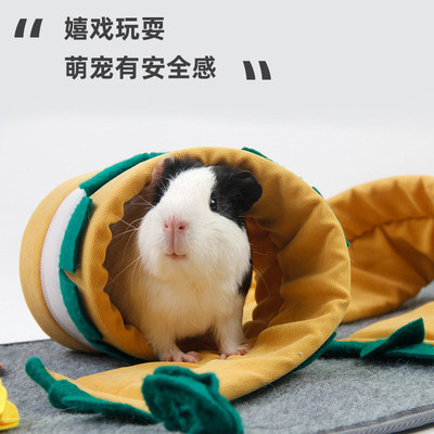 荷兰猪隧道百变慢食闻嗅垫