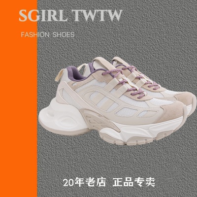 SGIRL TWTW小个子厚底增高休闲运动鞋女2026新款百搭帅酷老爹鞋潮