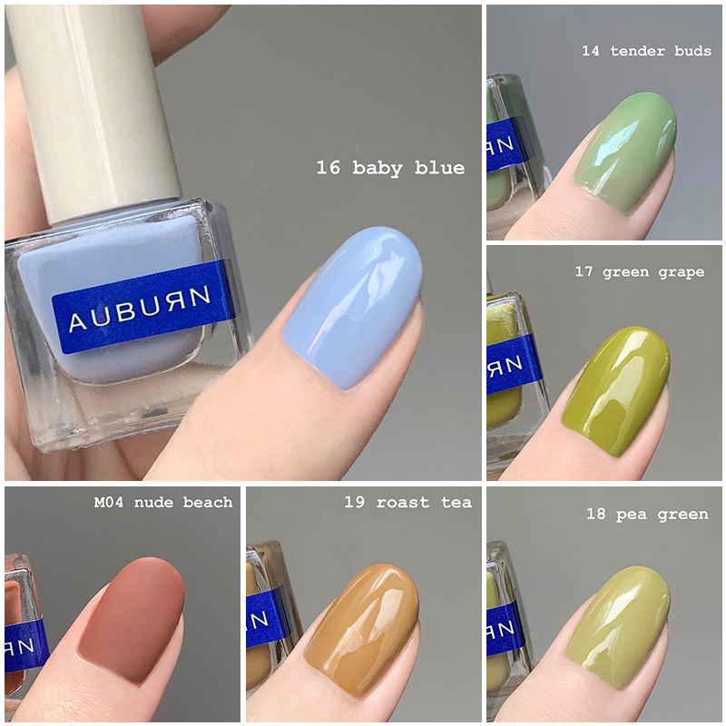 特价清仓 不退换 日期不好 AUBURN指甲油酒红秋冬焦糖奶黄6.5ml