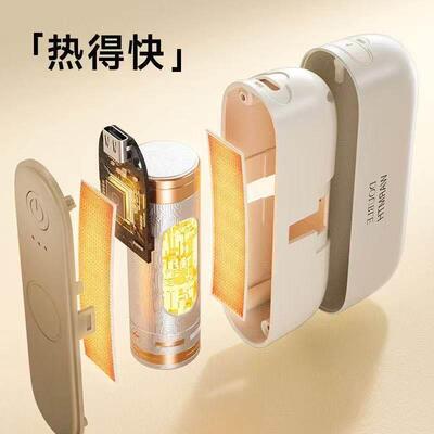 热2025RF371新款合吸暖手充电发二一迷你随身usb手握磁防爆取暖礼