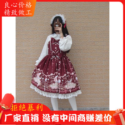 万圣节原创甜系正品lolita幻月灯