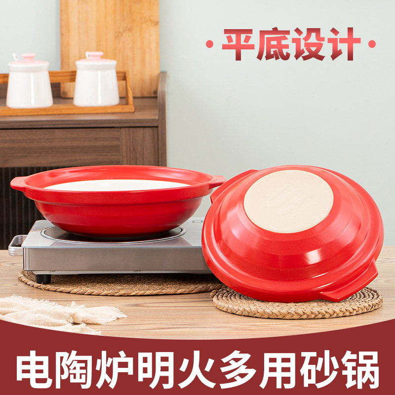 酒店专用砂锅电陶炉明火双用平底干烧浅锅耐高温大口径商用浅口锅