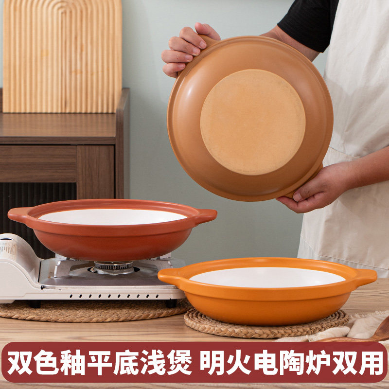 饭店专用双色平底砂锅大口径商用耐高温浅煲电陶炉用浅锅炖锅沙锅