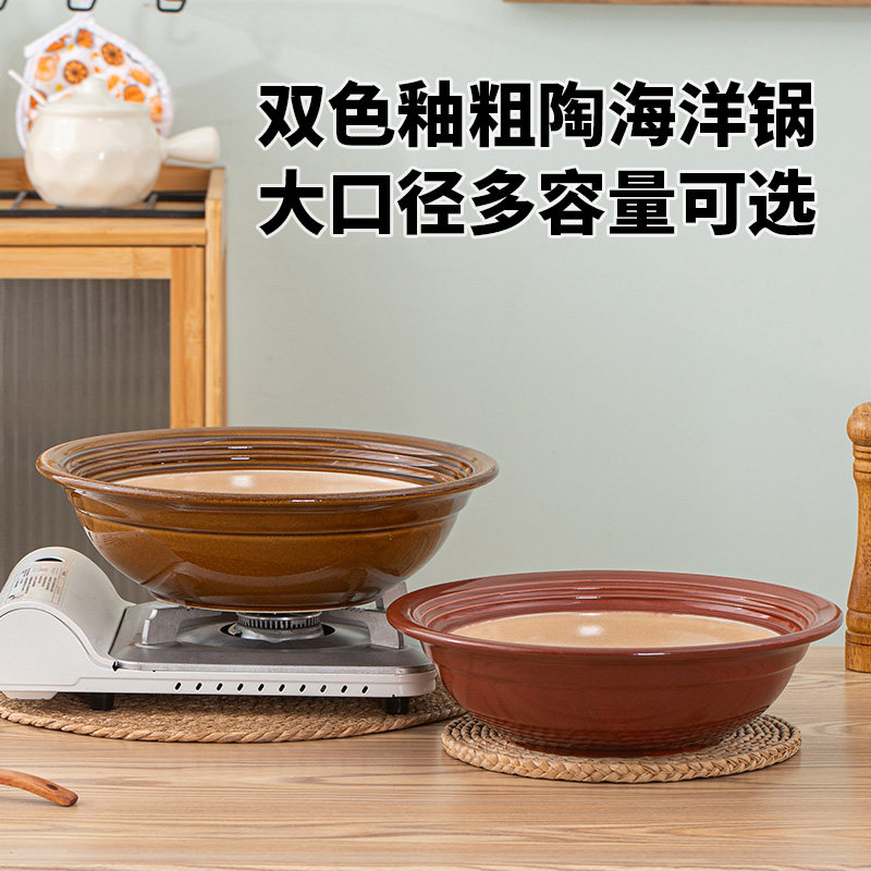 饭店专用海洋锅粗陶无耳大容量砂锅明火耐高温装甲鱼砂锅汤锅炖锅