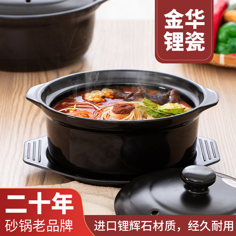 米线专用砂锅麻辣烫鸡公煲砂锅明火耐高温干烧锅家用煲汤炖锅沙锅
