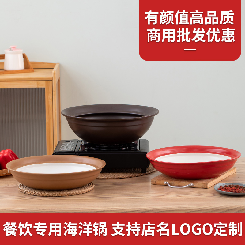 酒店专用海洋锅宽口无耳砂锅甲鱼煲沙锅商用大容量砂锅耐高温汤锅