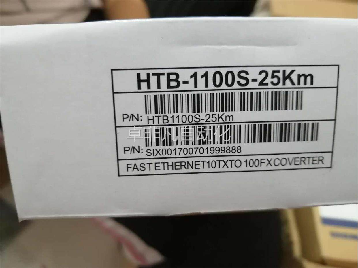 netLINK HTB-1100S-25KM百兆单模双纤光纤收发器光电转换器一对_虎窝淘