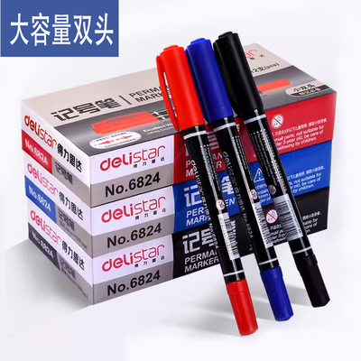 得力双头记号笔勾线不易褪色