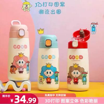 华象儿童保温杯弹盖杯男女学生杯