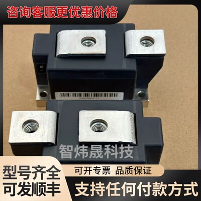 议价TZ425N14KOF可维修
