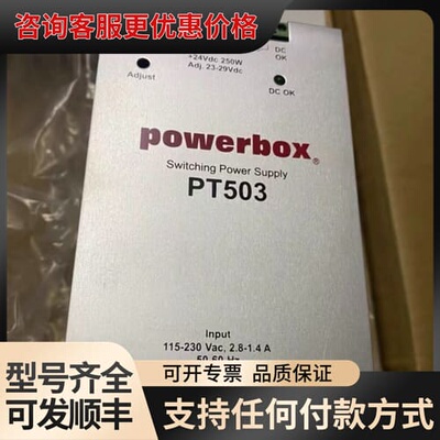 议价PT503 powerbox 24V10A 导轨电源 PT5可维修