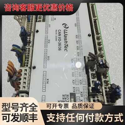 议价WASHTEC控制器，型号X3-36/36，件，成色还可可维修