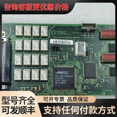 YTEC PCI/2（8X1）SWI TCH M0DULE